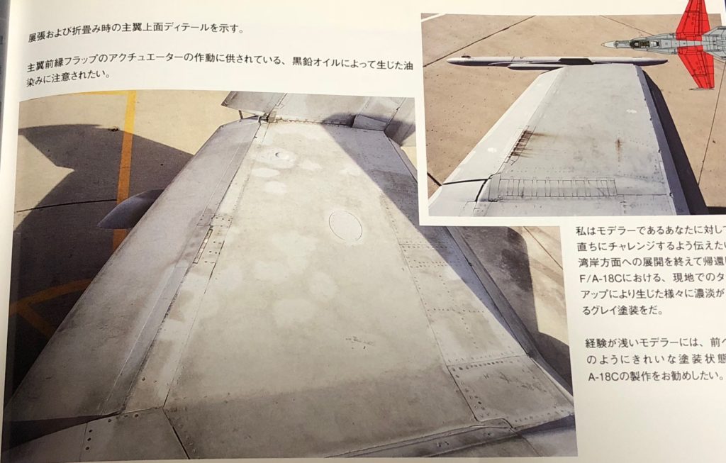 アカデミー 1/32 F/A-18C ホーネット | JUNSANのミニチュア航空博物館