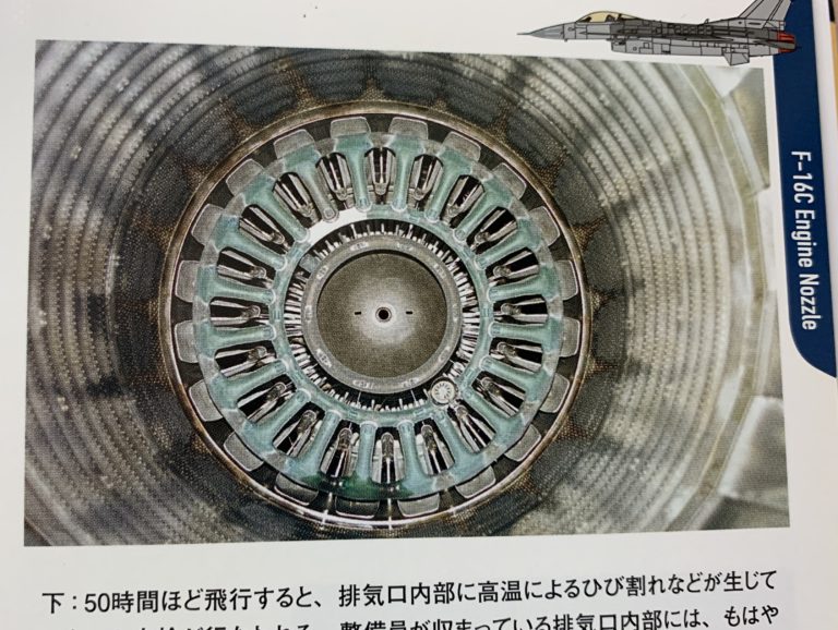 ハセガワ 1/72 F-2A 製作記 | JUNSANのミニチュア航空博物館