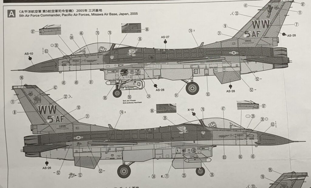 タミヤ 1/48 F-16CJ 製作記 | JUNSANのミニチュア航空博物館